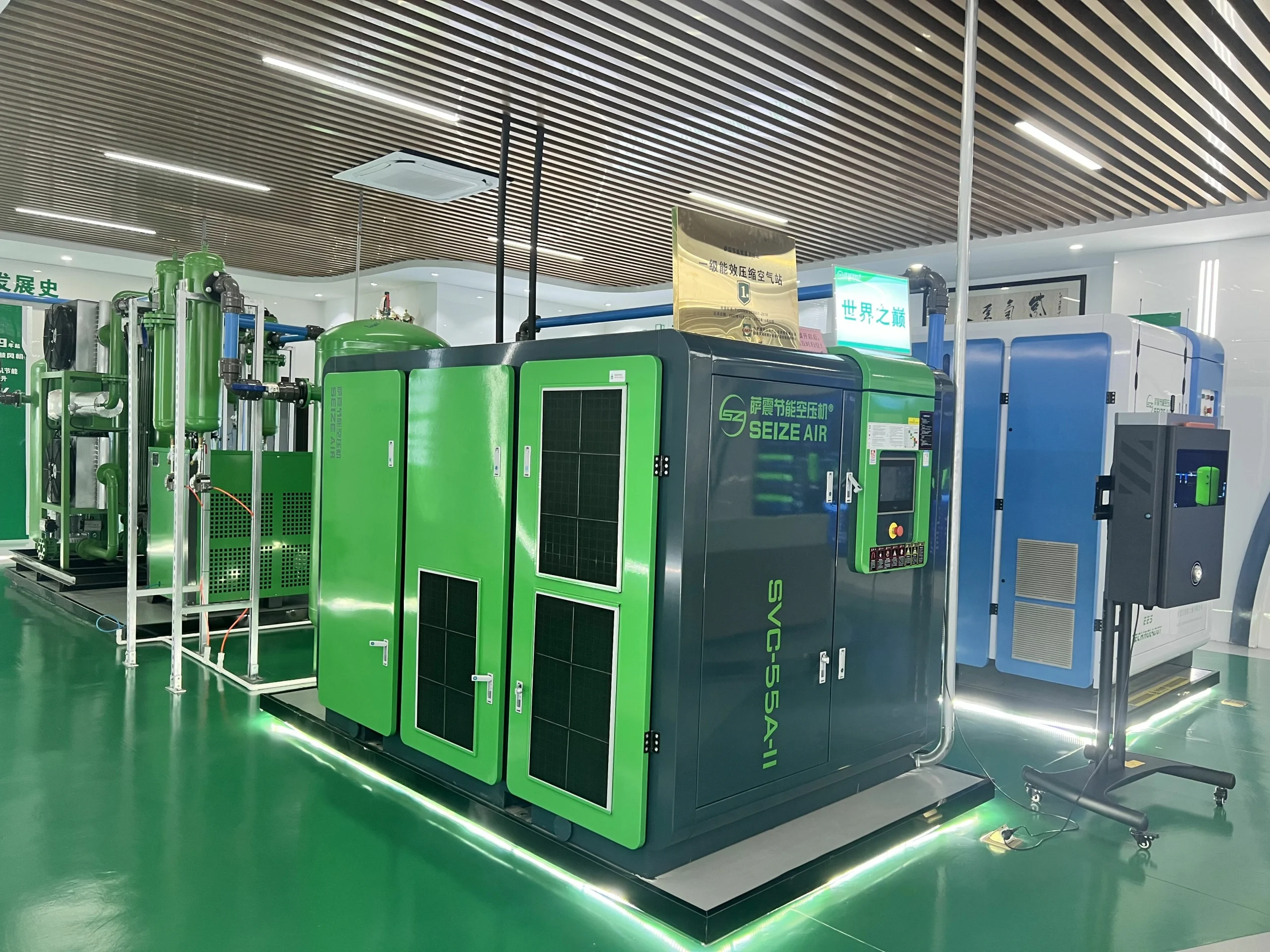 SEIZE AIR Compressor - Global leader in energy-saving air compressors