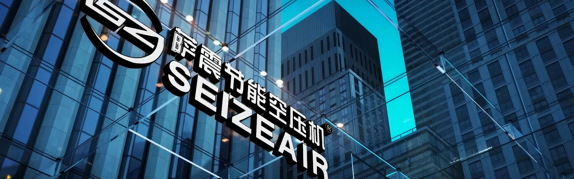 Seize Air Company Tour – Factory & Production Facility Visit